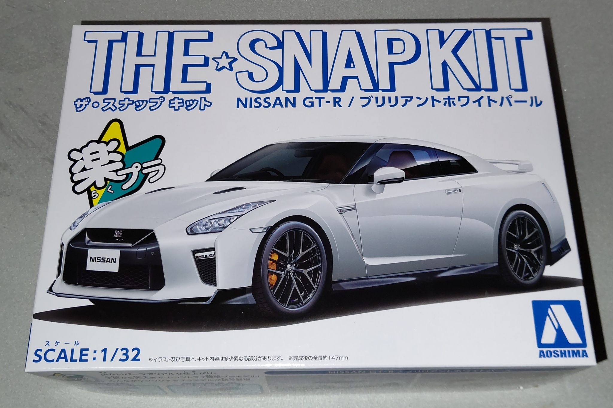 Aoshima Nissan GT-R The Snap Kit | Scale models